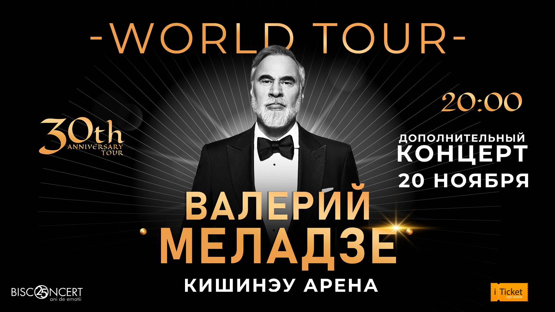 VALERY MELADZE – Concert Suplimentar • 30-a Aniversare WORLD TOUR - iTicket
