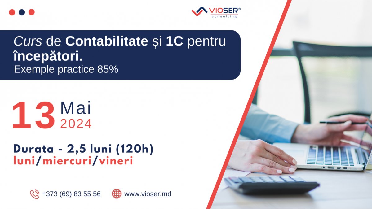 Curs de Contabilitate și 1C pentru începători 13.05 - iTicket